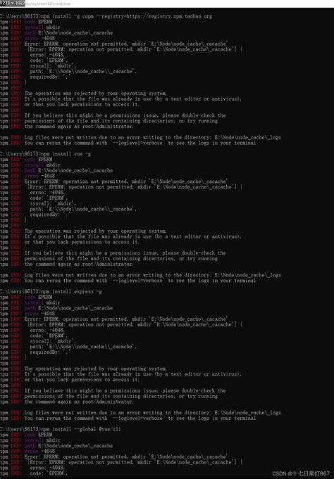 安装配置vue出错其中之一坑log Files Were Not Written Due To An Error Writing Csdn博客