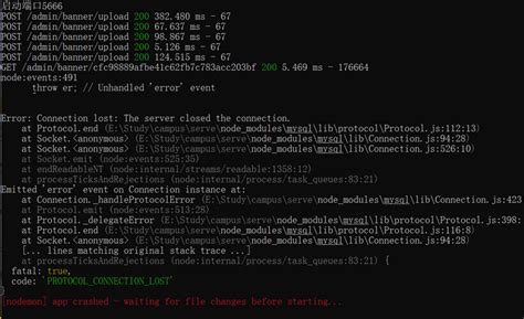 解决nodejs mysql Error Connection lost The server closed the connection 查问我看 查问网