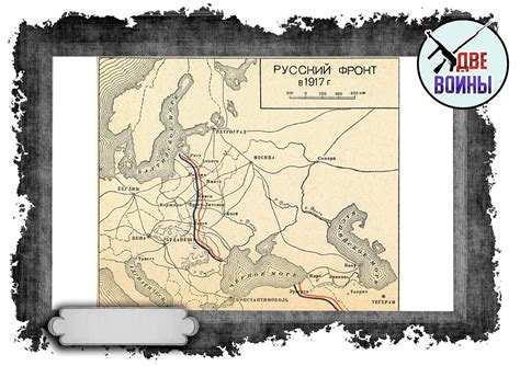«Германские и наши солдаты объединились против этого нашествия как волки примирили немцев с