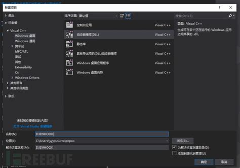 图形编程丨图形绘制基础imgui篇—d3d9 hook 创建内部imgui窗口 imgui教程 csdn博客
