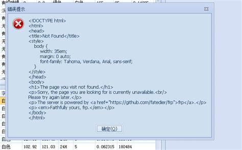 请问是不是只能保持 秒的长连接 Issue fatedier frp GitHub