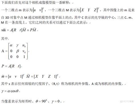 Python Cv 去畸变 Opencv图像畸变校正mob64ca14193248的技术博客51cto博客