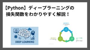 Python教師なし学習における階層型クラスタリングを解説 ぽころーぶろぐ