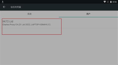 charles 夜神模拟器抓包各种问题记录 mac电脑如何将chalres证书上传到夜神模拟器系统证书内 csdn博客
