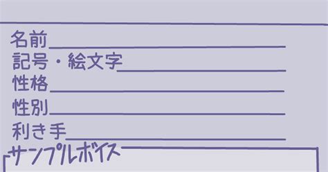 みんなでスマフ星を楽しもう 企画やってみる！！ とこるてん！のイラスト Pixiv