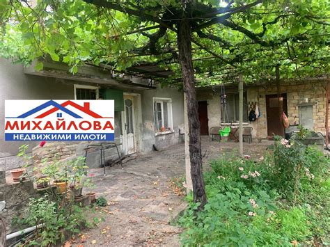 Къща село Богомилово Двуетажна къща 117 кв м РЗП 909 кв м двор Къщи Вили Богомилово М