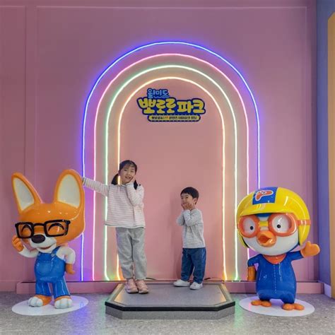 뽀로로테마파크 월미도점 인천대형키즈카페 주차정보 이용꿀팁 네이버 블로그