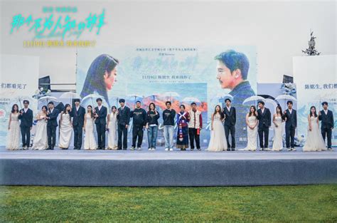 电影《那个不为人知的故事》玉龙雪山见证礼浪漫举行 新华网客户端