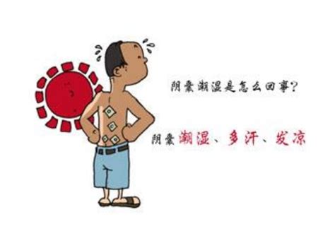 湿疹是什么样子 湿疹形状 湿疹是什么样子图片 大山谷图库