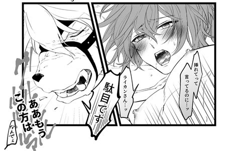 Wise And Von Lycaon Zenless Zone Zero Drawn By Rktu99 Danbooru