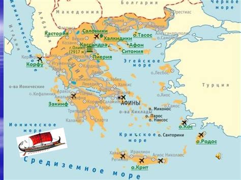 Мифы Древней Греции презентация онлайн