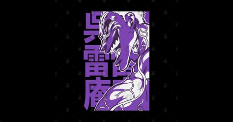 Raian Kure Removal Ashura Kengan Manga Anime Kengan Sticker Teepublic