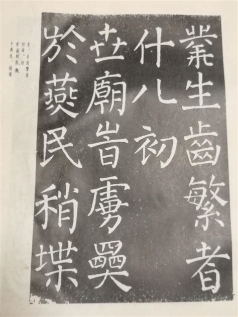 都說王鐸不會寫楷書現在給你看看王鐸的楷書亮瞎你的眼 每日頭條