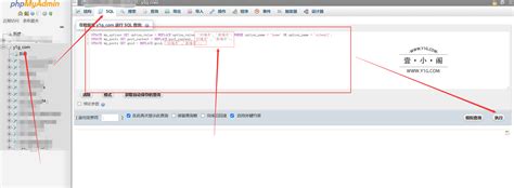Wordpress使用sql语句批量修改替换文章内容的方法 腾讯云开发者社区 腾讯云