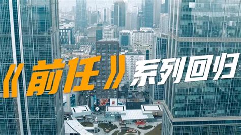 连续47天榜单第一前任4票房预计30亿韩庚赚到了 哔哩哔哩