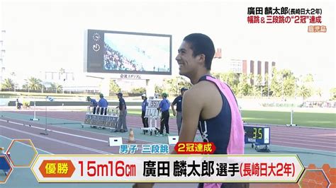 【全九州高校新人陸上大会】長崎県勢の九州チャンピオン誕生！【nccスポ魂ながさき】 Youtube