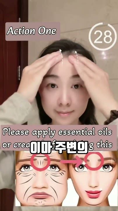 이마에 깊은 가로주름 생기는 사람 이마주름 피부관리 주름개선 Youtube
