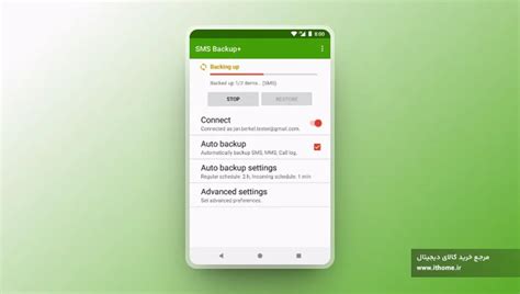 بهترین برنامه بکاپ موبایل؛ از برنامه‌های اندروید گرفته تا Ios
