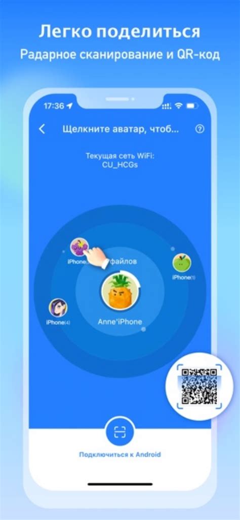 Как перенести фото с Андроида на айфон как перекинуть галерею инструкция