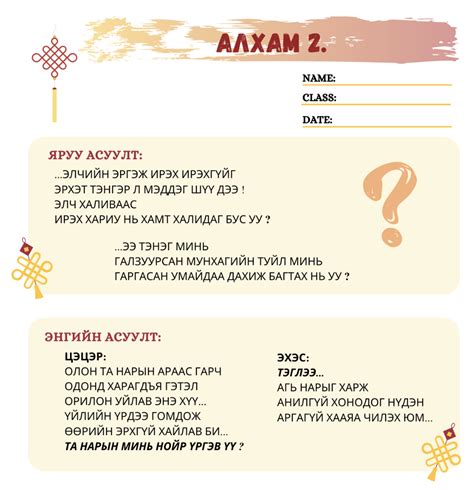 Мэдлээ Цахим контент