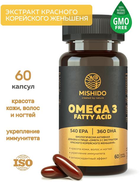 Корейские витамины купить из кореи — купить по низкой цене на Яндекс ...