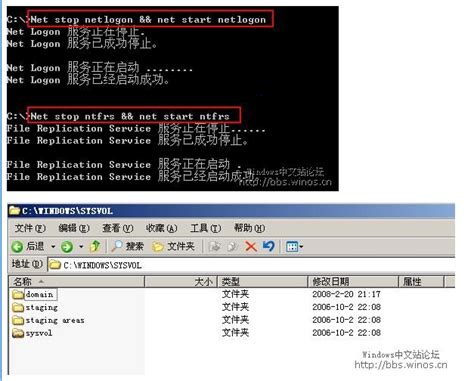 解决在azure 部署sharepoint2013 数据服务器拒绝连接和域连接出现的问题 csdn博客