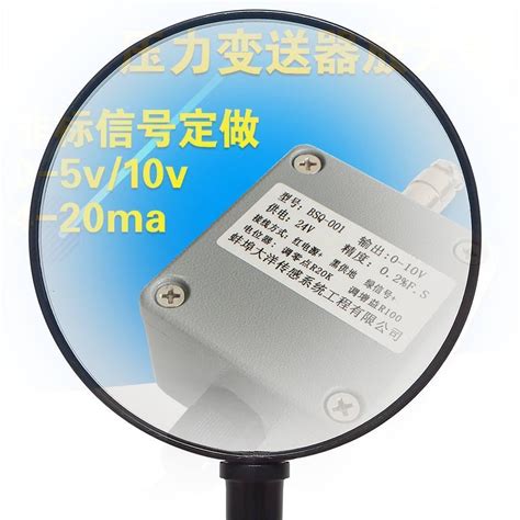 Load Cell Side Pressure Sensor Wire Tension Sensor Sensor Signal Amplifier MA Or V Or