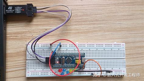 最小系统开发板——利用stm32f103c8t6实现led流水灯 知乎