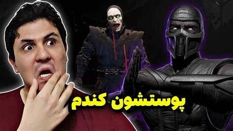 کامبت لیگ مورتال کامبت 1 با نوب سایبات 🔥 مین جدیدم Youtube