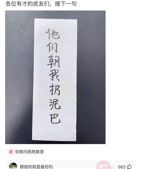 ⭕️别闹，再闹我揍你了，我还要睡呢