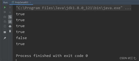 Java 示例 Instanceof 关键字用法instanceof是看编译类型还是运行类型 Csdn博客