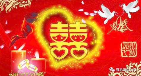 本命年结婚好吗本命年不能结婚吗第10页大山谷图库