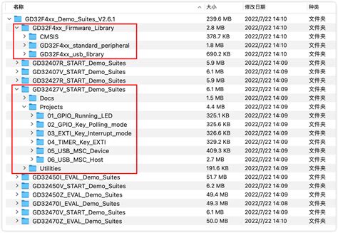 【gd32f427开发板试用】w5500移植工程cjson移植 极术社区 连接开发者与智能计算生态