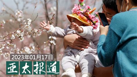 中国人口首次负增长 没人口红利怎赶超美国？ 22年经济增长保3 白纸运动参与者曹芷馨被捕前自白 不想凭空被消失 疫情下医疗挤兑