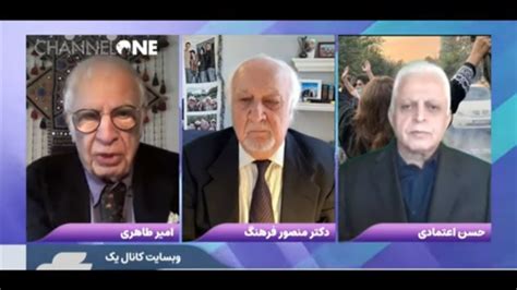 مناظره جنجالی میان استاد امیر طاهری و منصور فرهنگمشروطه خواهی Youtube