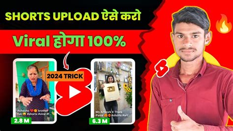 How To Upload Short Video On Youtube Short Video Kaise Upload Karte