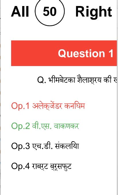 Hindi Font Is Not Showing Correctly · Issue 1488 · Davbfrdartpdf