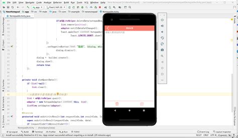 基于Android Studio 开发的简易记事本APP 基于android记事本 CSDN博客
