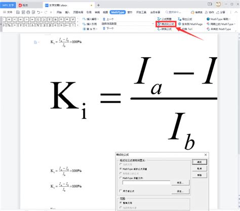 mathtype字体大小和正文一致 mathtype5号字体相当于多大 MathType中文网 mathtype字体大小和正文一致 mathtype5号字体相当于多大 MathType中文网