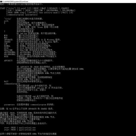 Bat Cmd