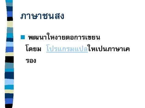 Cobolcommon Business Oriented Language Fortranformula Translation Basicbeginners All