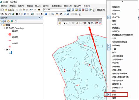 arcgis小技巧【14】——拓扑创建、验证和修改 gis拓扑 csdn博客