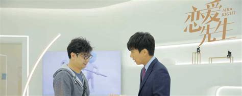 恋爱先生邹北业坦白第几集 有人知道吗？知秀网