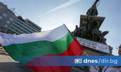 Протест България обича Путьо паричките от ЕС R Bulgaria