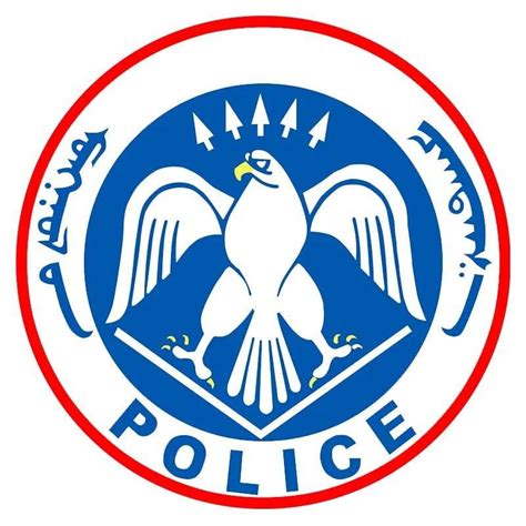 Хөвсгөл аймгийн Хөвсгөл аймгийн Цагдаагийн газар