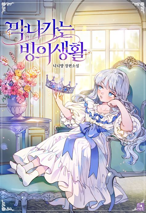 카카오페이지 Kakaopage On Twitter 🎉주간 카카페🎉 이번 주 신작 당신의 취향은 👉 Ge6mxrdr8h👈 타래로 골라보기