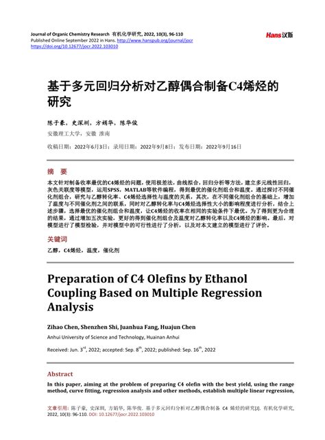 Pdf Preparation Of C4 Olefins By Ethanol Coupling Based On Multiple Regression Analysis