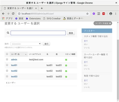 How To Create Custom Commands In Django 9to5tutorial