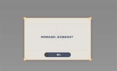 Issue The Connect Is Timeout · Issue 739 · Grasscuttersgrasscutter · Github