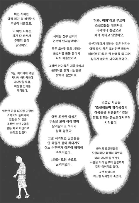 더쿠 머리가 등불인 할아버지 만화